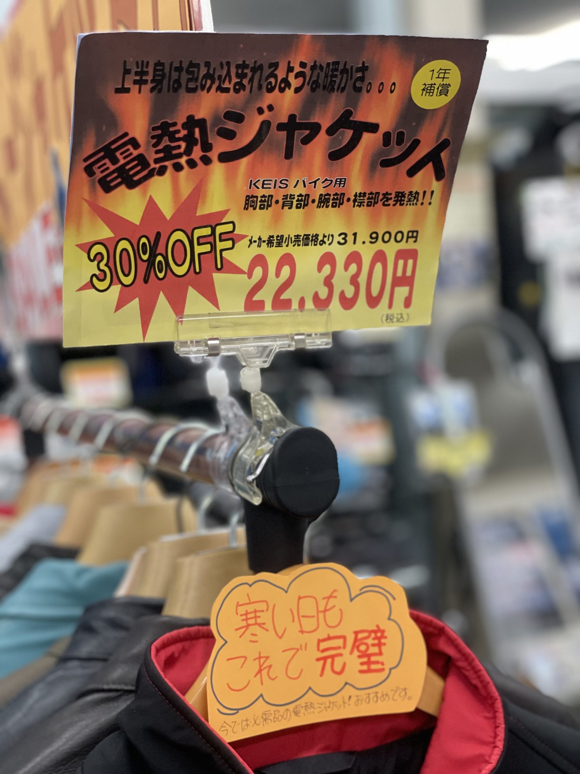 IMG_E6523 – リブロード-長崎県諫早市のバイクショップ